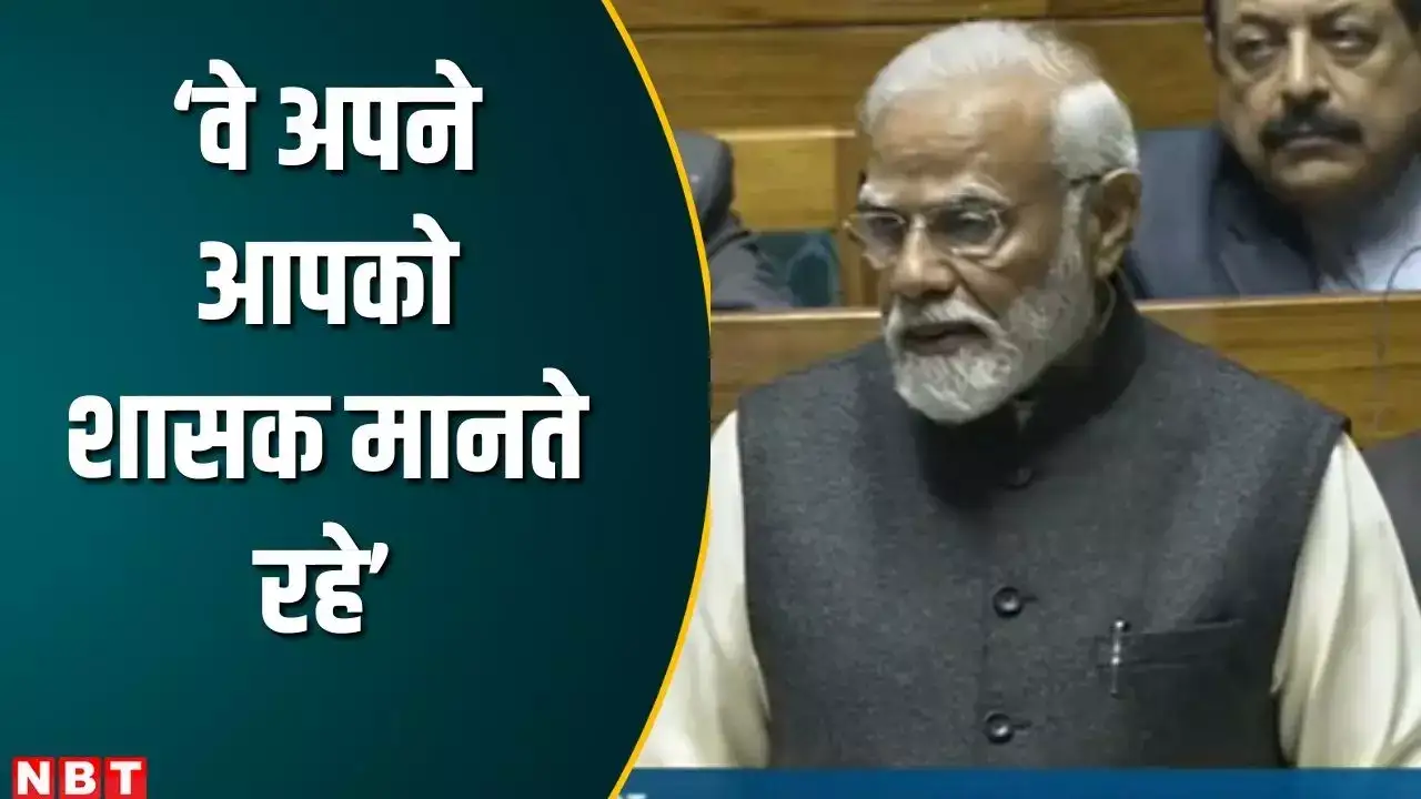 Pm Modi Speech Today,नेहरू-इंदिरा, परिवारवाद, ओबीसी से लेकर महंगाई तक ...