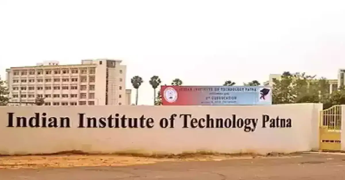NIRF Ranking : IIT पटना की रैंकिंग को झटका, 59वें पायदान पर पहुंचा, NIT ...