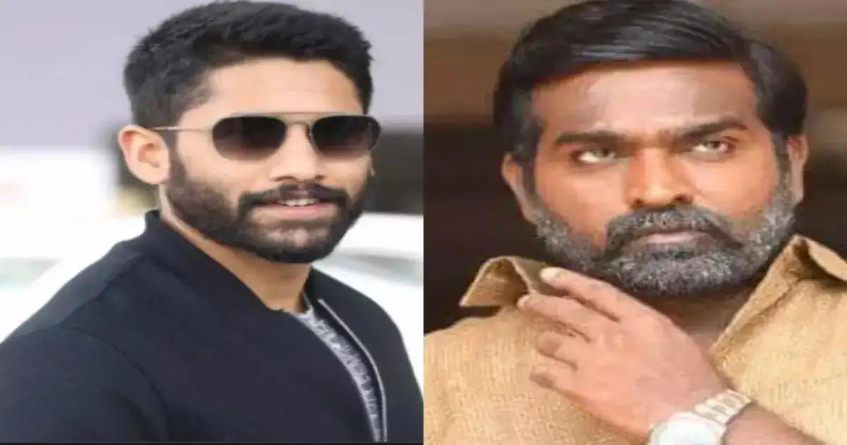 Vijay Sethupathi:விஜய் சேதுபதி பற்றிய 'LSC' உண்மையை சொன்ன சமந்தாவின் மாஜி கணவர் - naga chaitanya ...