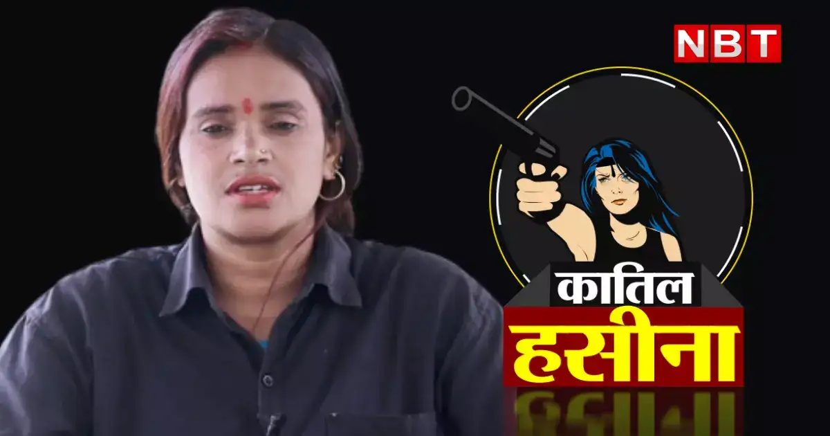 FEMALE DACOIT RENU YADAV,उसकी खूबसूरती ही उसकी दुश्मन बन गई... कहानी उस ...