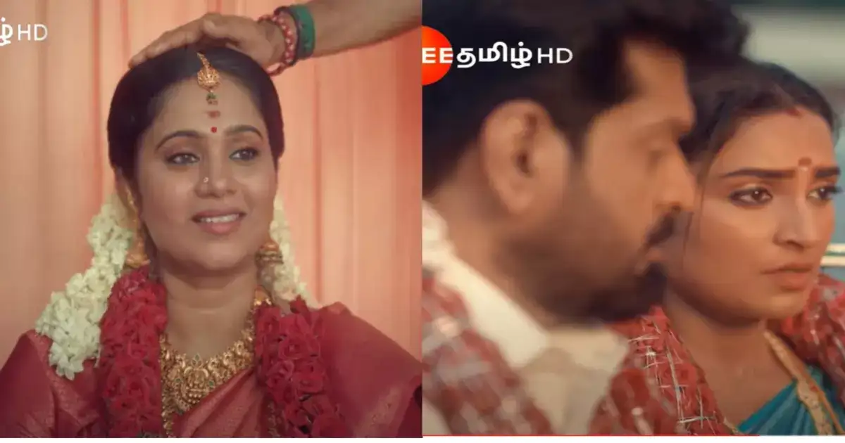 Zee Tamil New Serial : அக்கா தங்கை சீரியல் ! ஆனா நீங்க நினைக்கிற மாதிரி ...