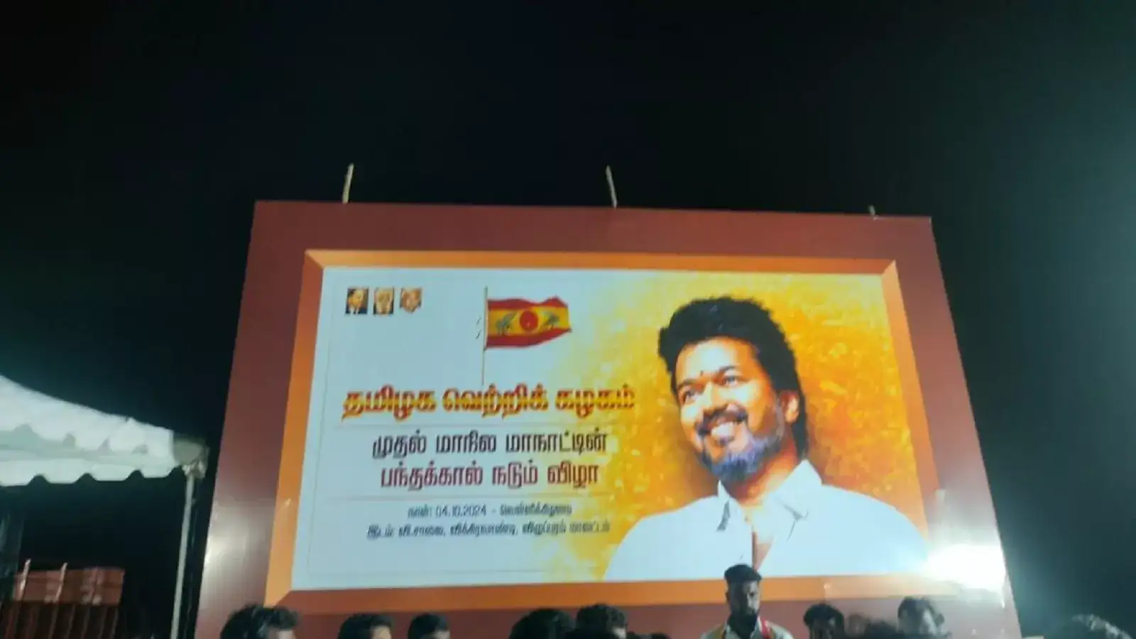 tamilaga vetri kazhagam panthakal planting ceremony has completed in ...