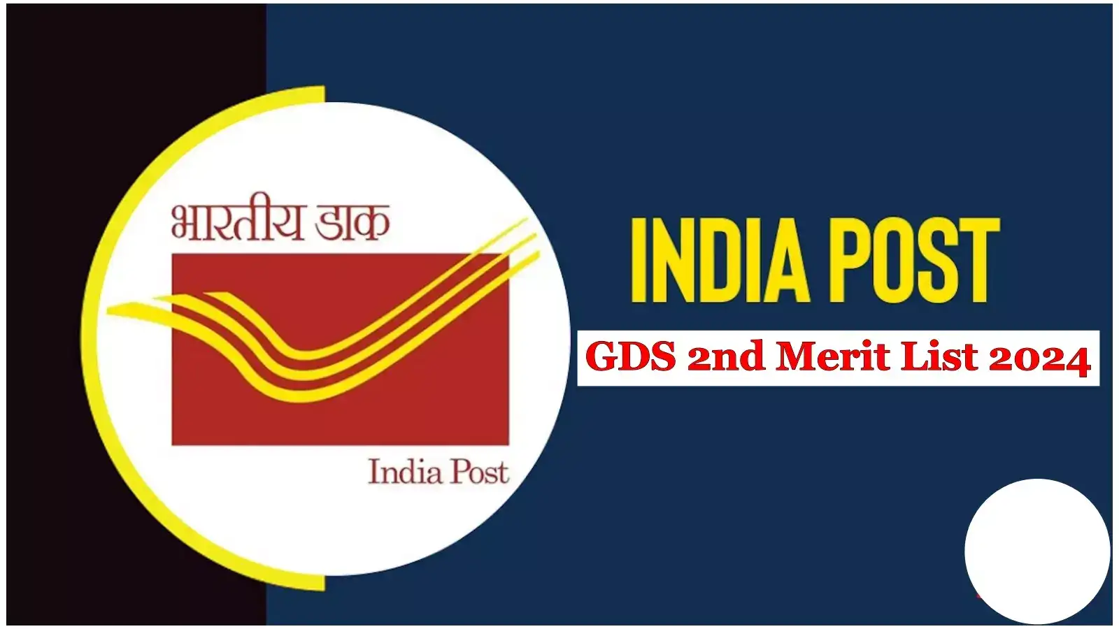 India Post GDS 2nd Merit List 2024,India Post GDS Result 2024: ఇండియా ...