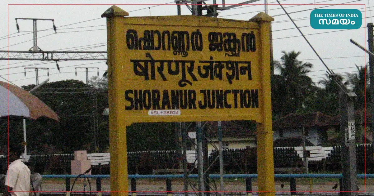 Shoranur Second Railway Track,ഷൊർണൂരിലെ ട്രെയിൻ പിടിച്ചിടൽ അവസാനിക്കും ...
