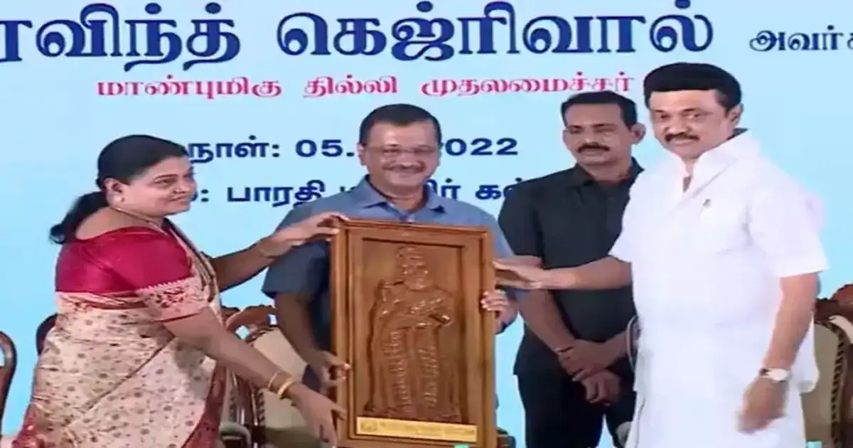 Tamil Nadu Model Schools,தமிழகத்தில் தகைசால் பள்ளிகள்: பள்ளிக் ...