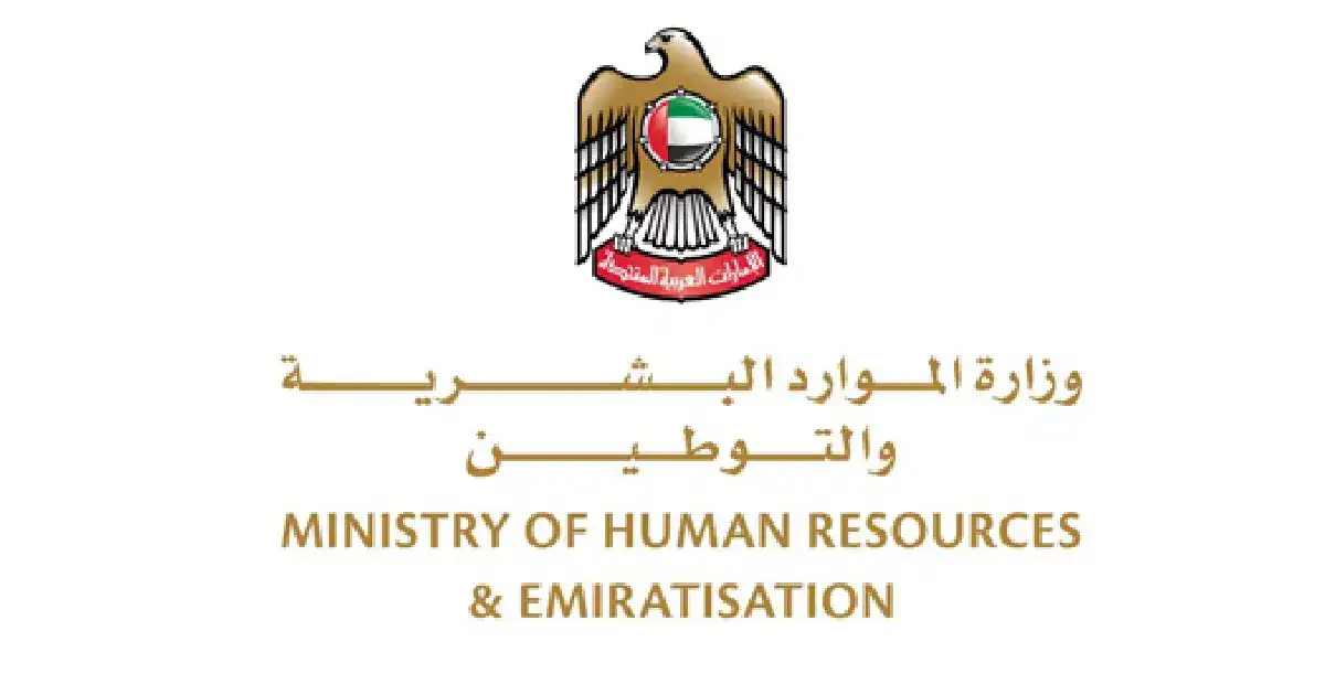 UAE Ministry of Manpower and Indigenization - Implementing 2% ...