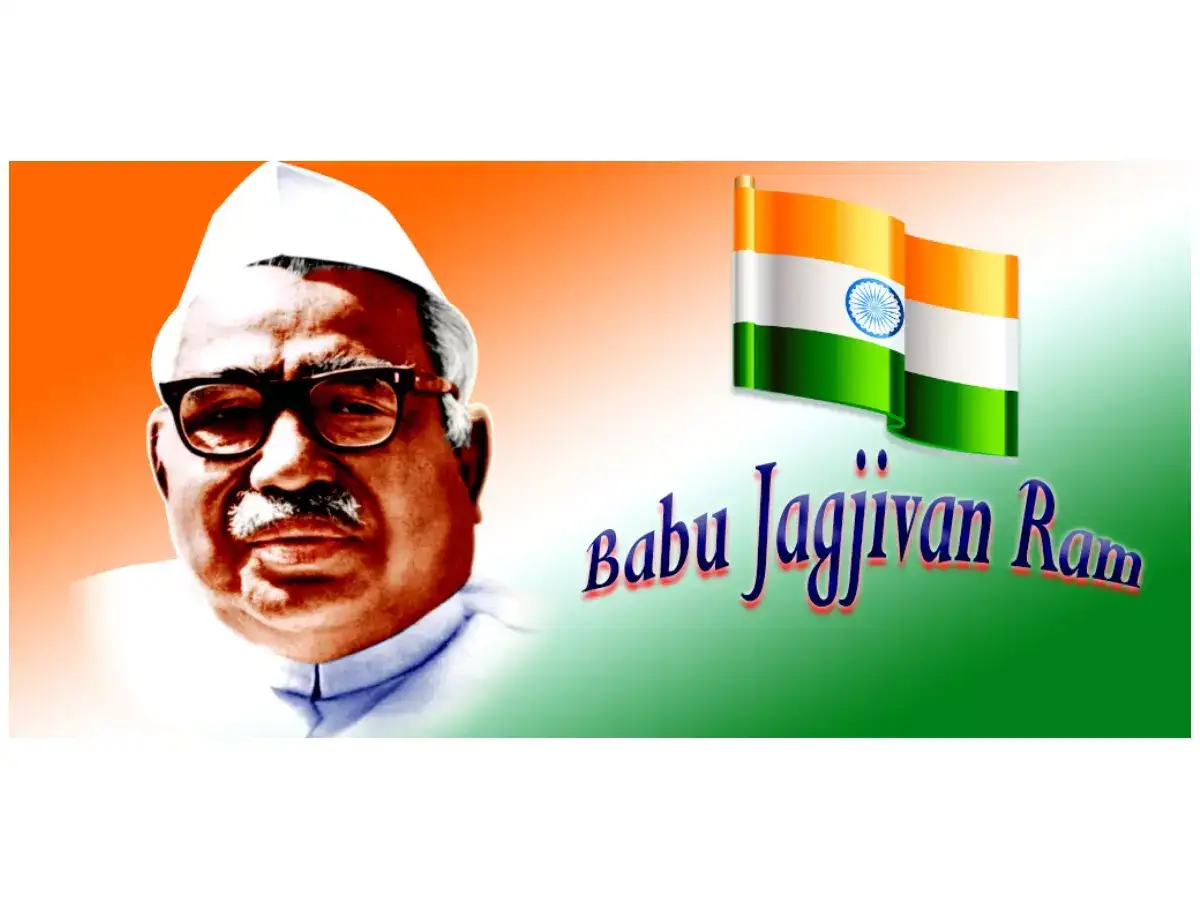 బాబు జగ్జీవన్‌ రామ్‌ జయంతి,Babu Jagjivan Ram Jayanti 2025: అంటరానివారి ...