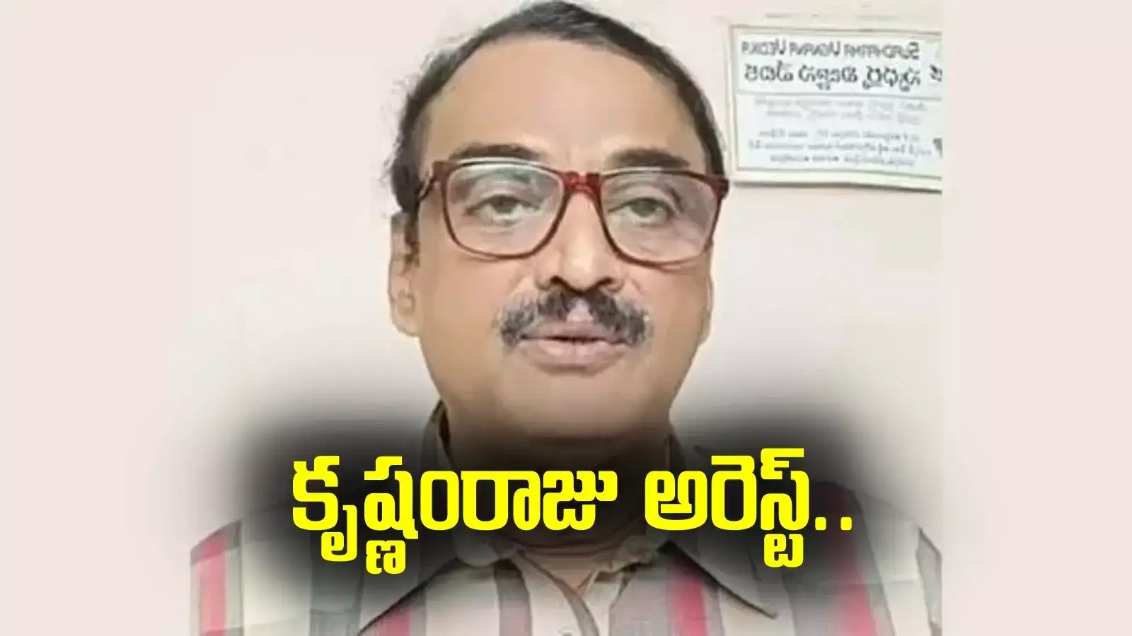 Journalist Krishnam Raju Arrest,Krishnam Raju Arrest: అమరావతిపై అనుచిత ...