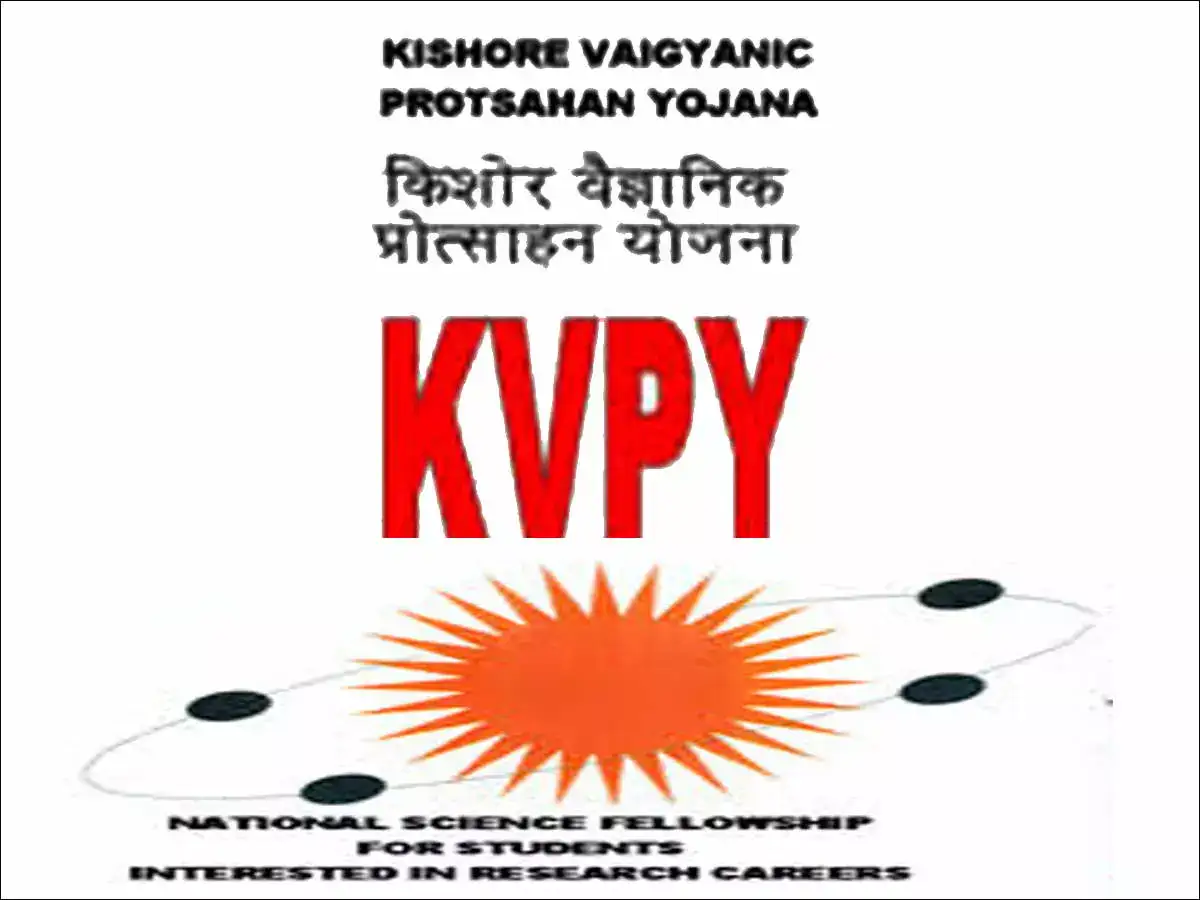 KVPY Admit Card 2021: ये रहा एडमिट कार्ड डाउनलोड करने का तरीका, जानें ...