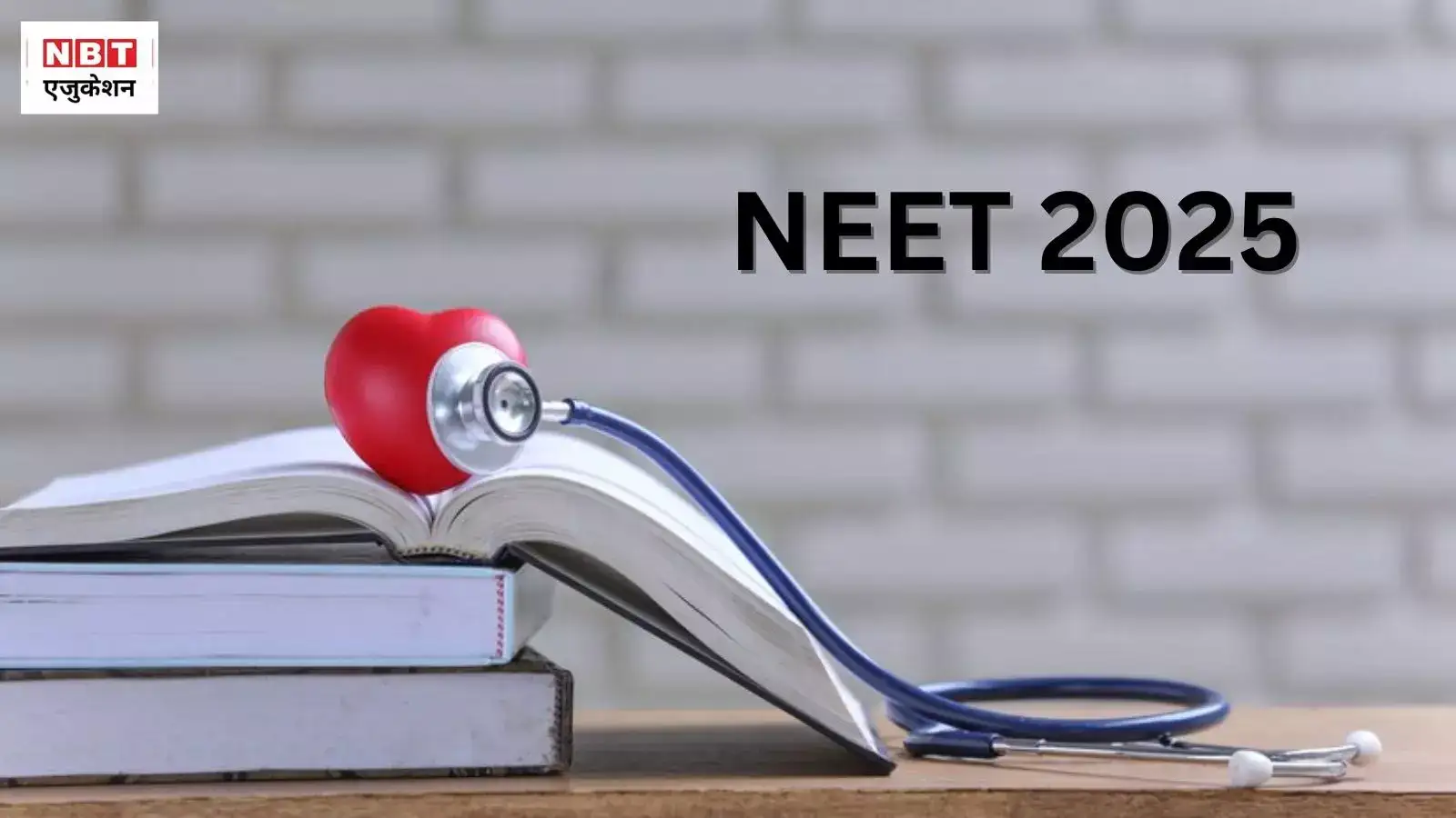 NEET UG Registrations 2025: Application Form Released With Registration ...