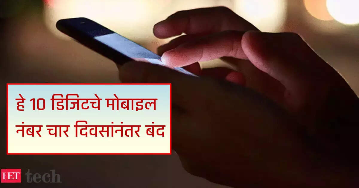 TRAI Directs 10 Digit Mobile Number Use Ban for Pesky Calls Messages ... TRAI Directs 10 Digit Mobile Number Use Ban for Pesky Calls Messages ...