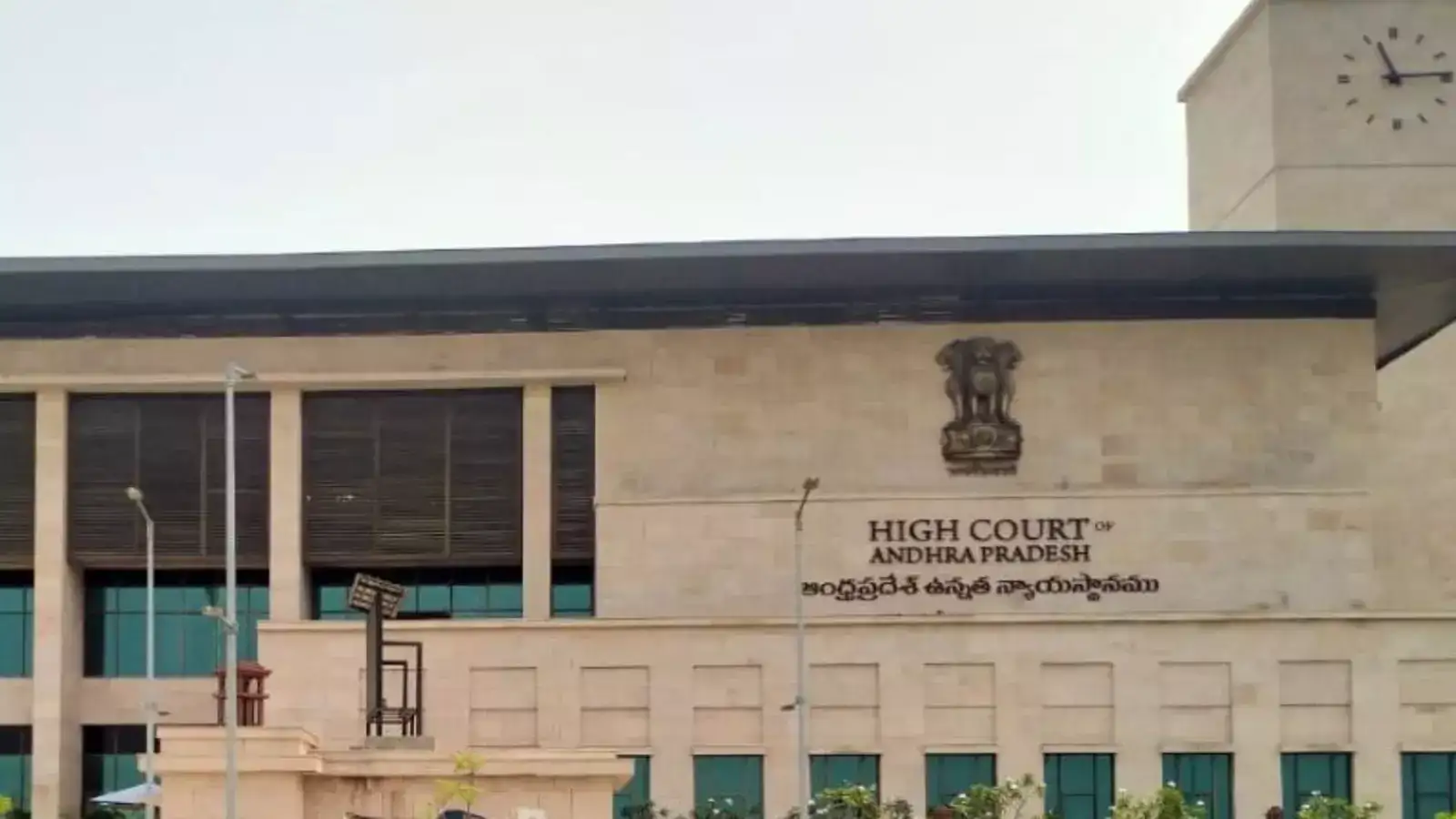 Ap High Court On Scheme Funds Release,Andhra News: ఏపీలోని వారందరి అకౌంట్‌లలోకి డబ్బులు జమ.. ఏపీ ...