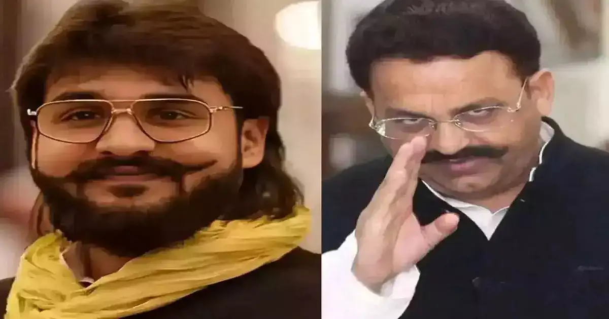 Abbas Ansari Mau Mla Court Order,अब्बास अंसारी की विधायकी जाने पर सपा ...