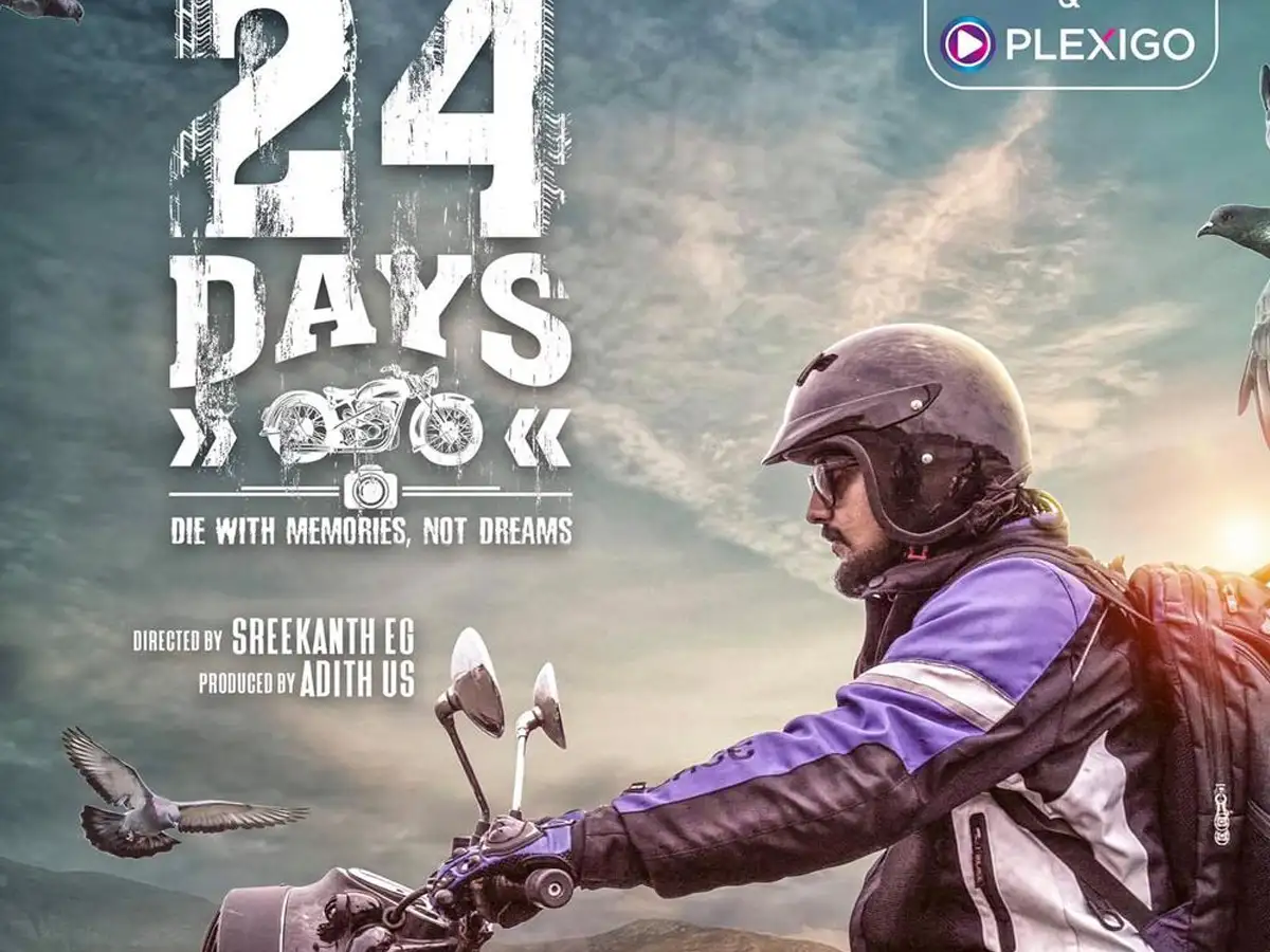 Movie 24 Days On Saina Ott Platform,'24 ഡെയ്സ്' ഒടിടി റിലീസായെത്തുന്നു ...