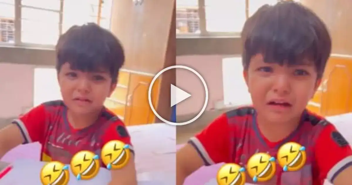 School Boy Funny Video,‘इतका अभ्यास करून म्हातारा होईन’, चिमुकल्याचा Video पाहून हसू आवरणार नाही ...