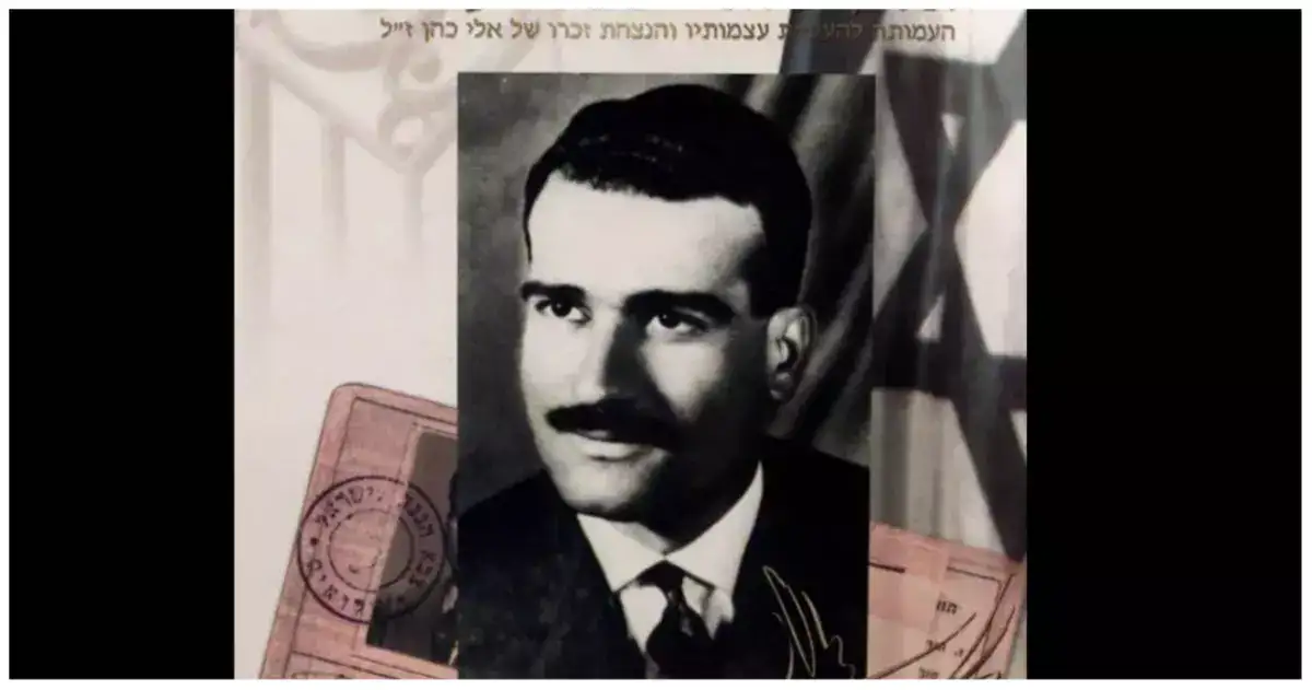 Eli Cohens Daughter,1965ല്‍ സിറിയയില്‍ തൂക്കിലേറ്റപ്പെട്ട ഇസ്രായേലി ...