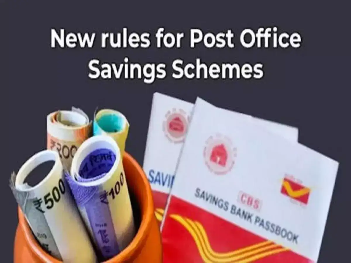 New Rules Post Office Savings Schemes,போஸ்ட் அபீஸ் சிறு சேமிப்பு திட்டங்கள்.. புது ரூல்ஸ் ...