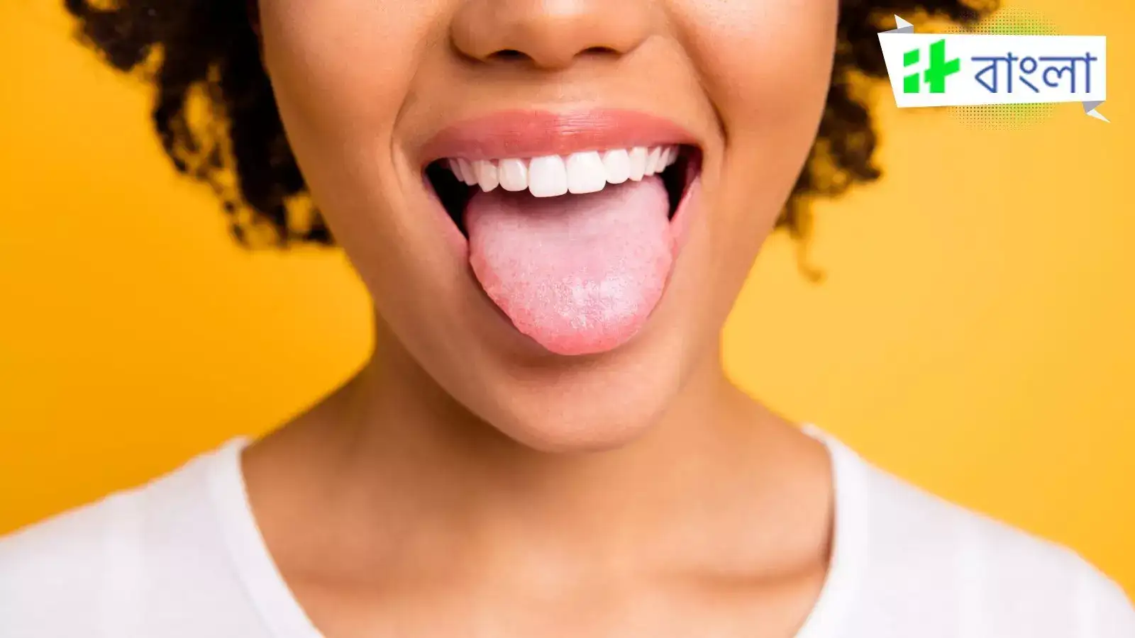 Tongue Color White Meaning,জিভে এ সব লক্ষণ দেখলেই জানা যায় শরীরের হাল ...