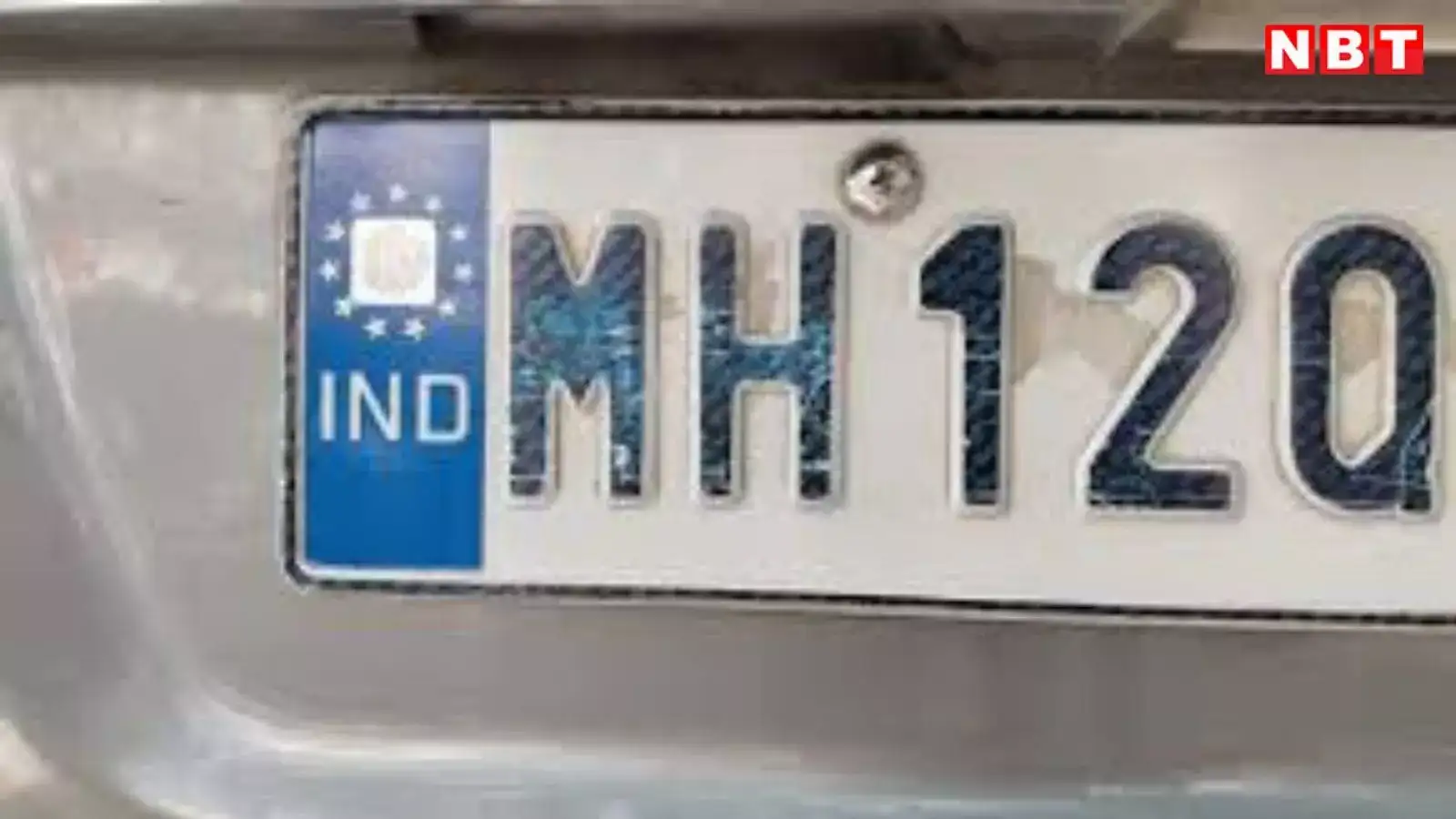 High Security Number Plate: यह काम सिर्फ 15 मिनट में पूरा! HSRP नंबर ...