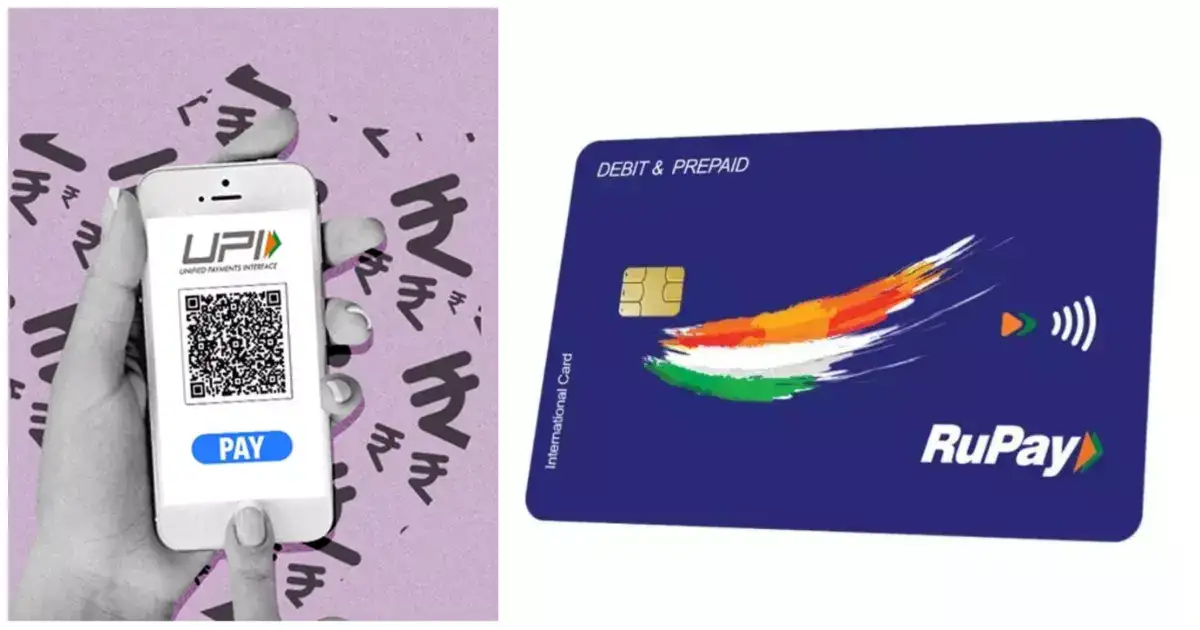 Upi Rupay Credit Card,യുപിഐയിൽ റുപേ ക്രെ‍ഡിറ്റ് കാർഡ്; ആർക്കൊക്കെ ഉപയോ ...