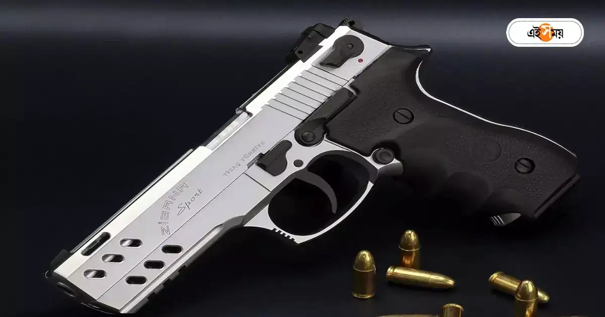Zigana Pistol: তুর্কির তৈরি আগ্নেয়াস্ত্রে খতম গ্যাংস্টার আতিক, মার্কিন ...