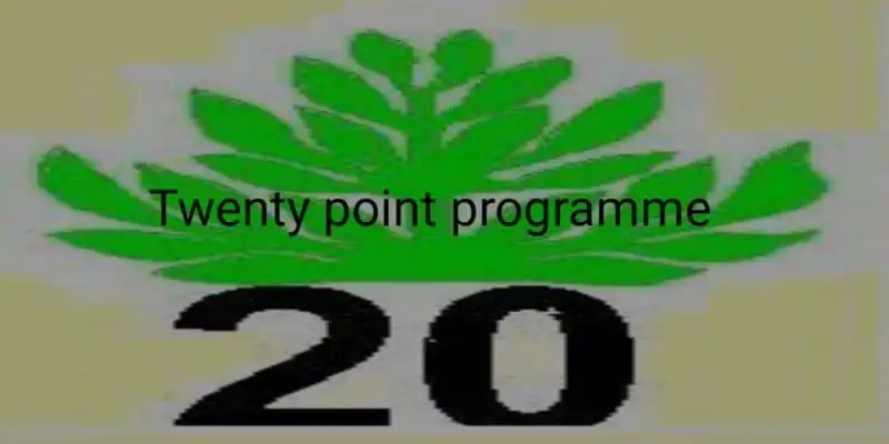 Indira Gandhi's Twenty Point Programme,काय होता इंदिरा गांधी सरकारचा २० ...