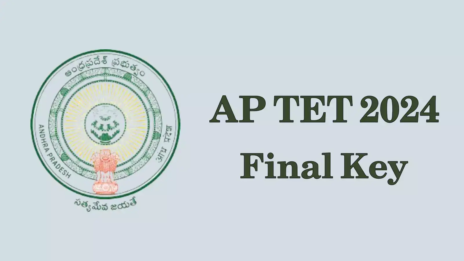 Ap Tet Final Answer Key 2024,AP TET Final Key 2024 : ఏపీ టెట్‌ ఫైనల్‌ కీ వచ్చేసింది.. లింక్‌ ఇదే ...