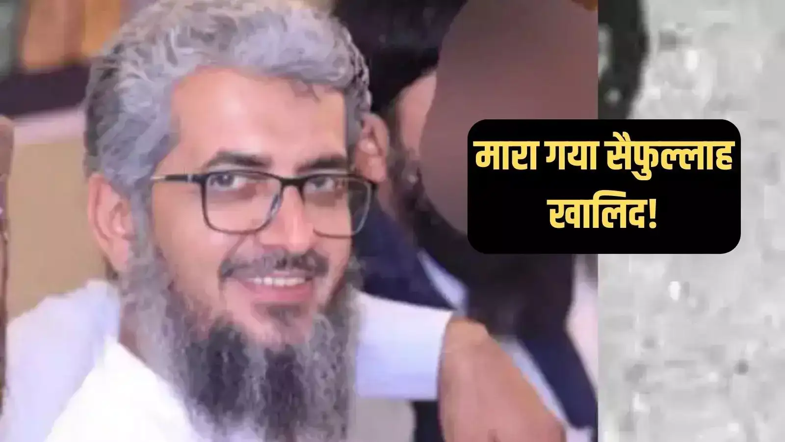 Saifullah Khalid Latest News,पाकिस्तान में मारा गया लश्कर आतंकी ...