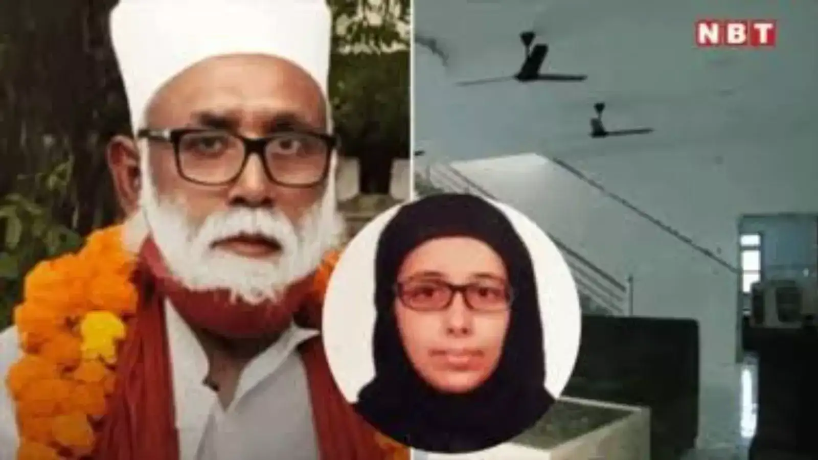 Who Is Jamaluddin Alias Chhangur Baba,15 साल का नेटवर्क! फेरी वाले से ...