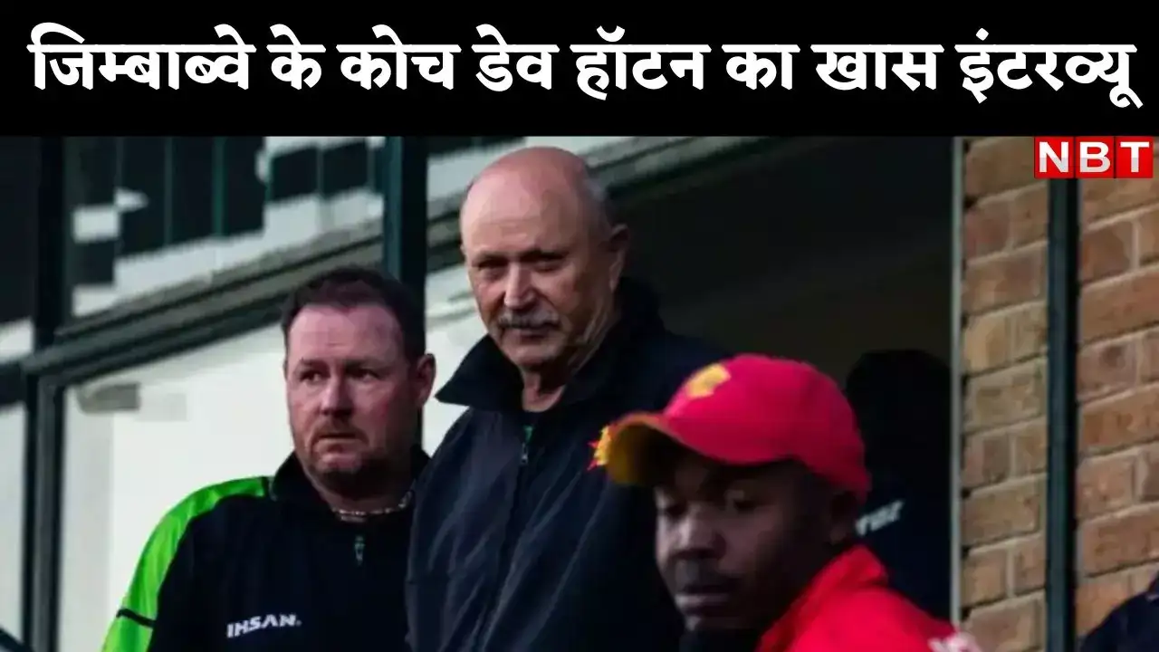 zimbabwe coach david houghton special interview ahead of second and ...