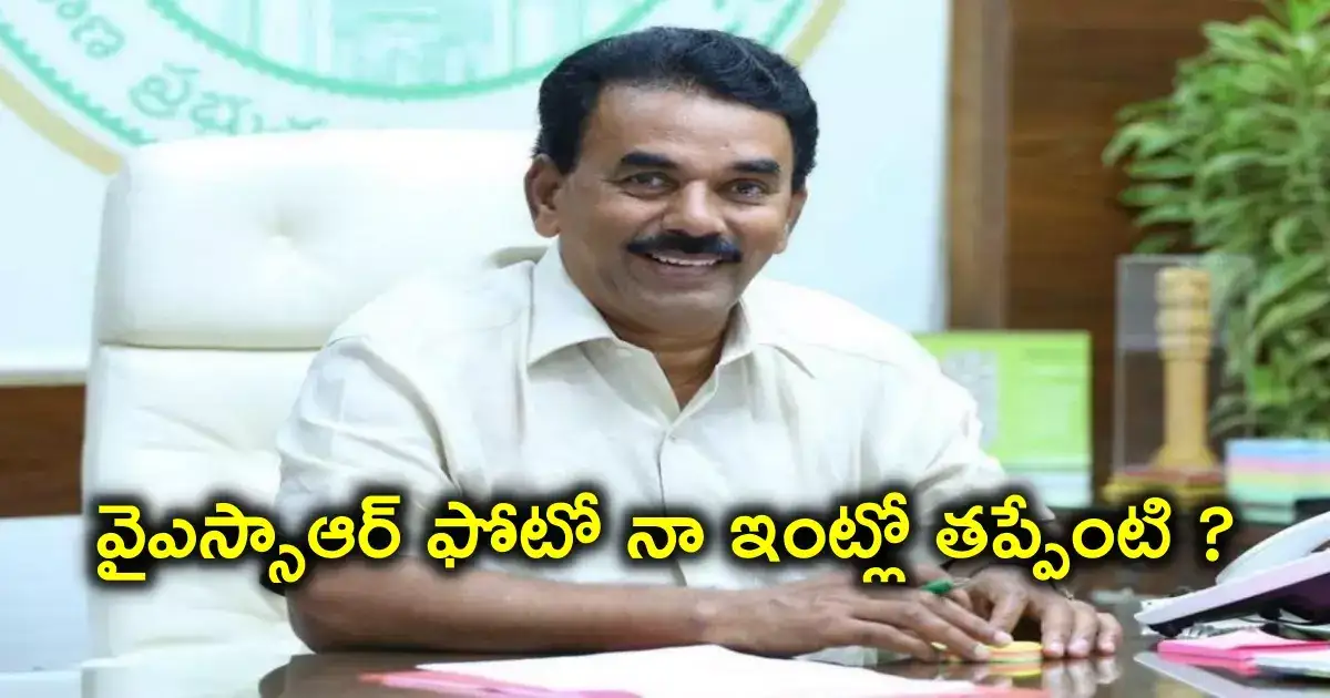 Jupally Krishna Rao,BRS: నన్ను అందుకే సస్పెండ్ చేశారు.. మాజీ మంత్రి ...