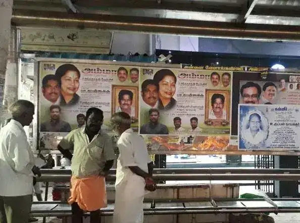 Election Wall Posters,போஸ்டர் ஓட்டிய வேட்பாளர்கள்: வசூலில் இறங்கிய ...