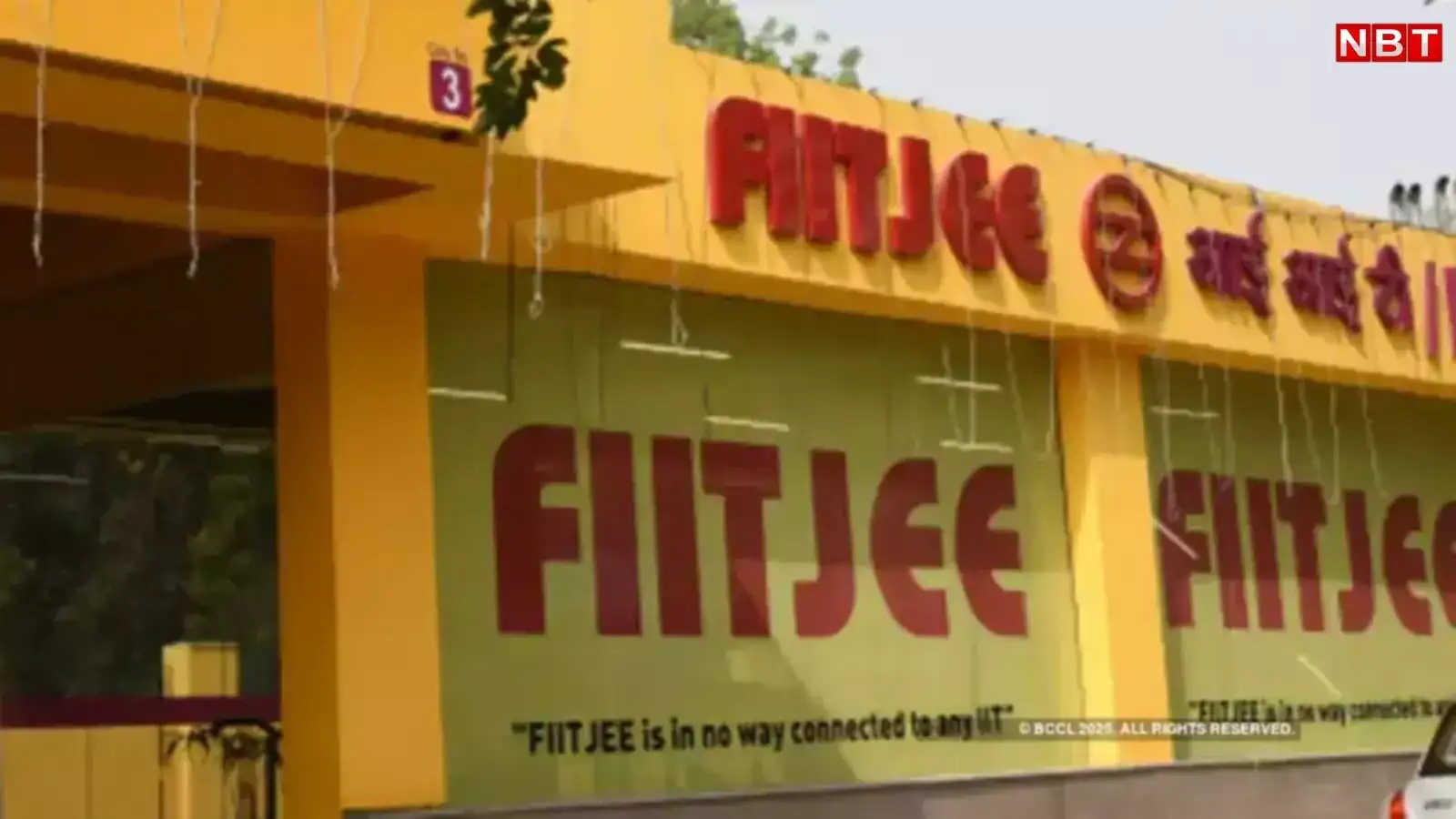 FIITJEE के मालिक डीके गोयल के 8 ठिकानों पर ED की छापेमारी, दिल्ली-नोएडा और गुरुग्राम में एक साथ ...