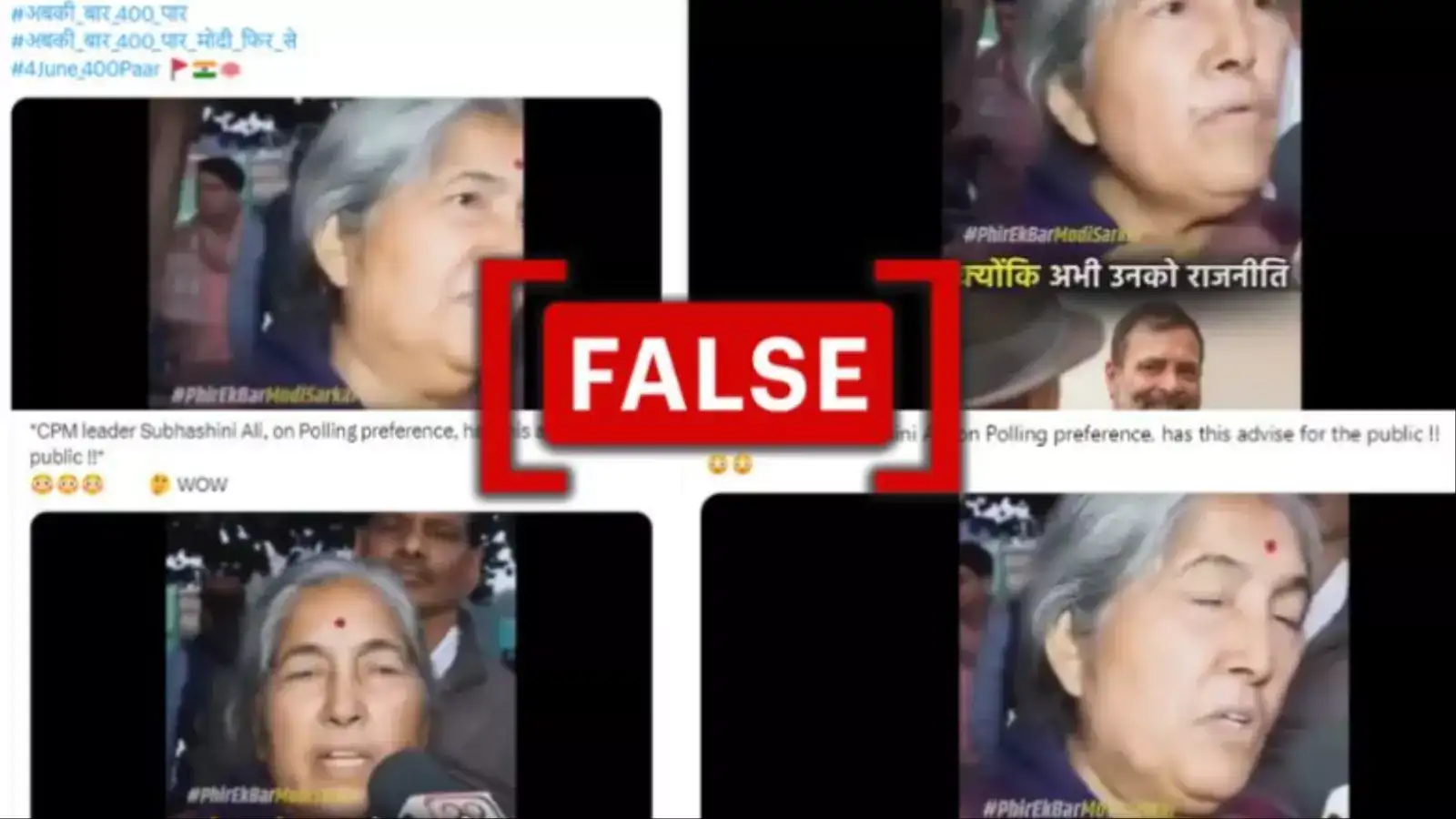 CPI(M) Subhashini Ali Praising Modi and Criticizing Rahul Gandhi viral ...