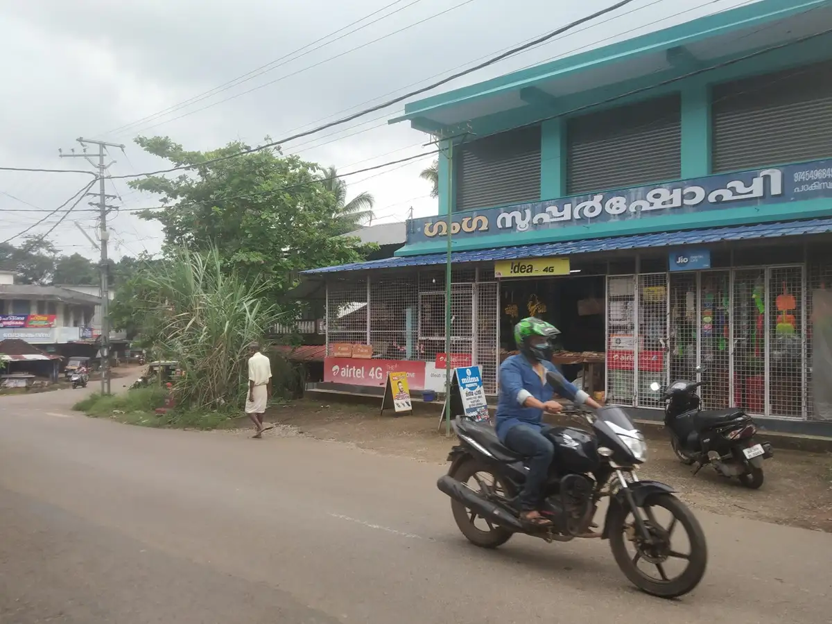 Where Is Pakistan Mukk,പാകിസ്ഥാൻ മുക്ക്, പാകിസ്ഥാൻ മുക്ക് ...