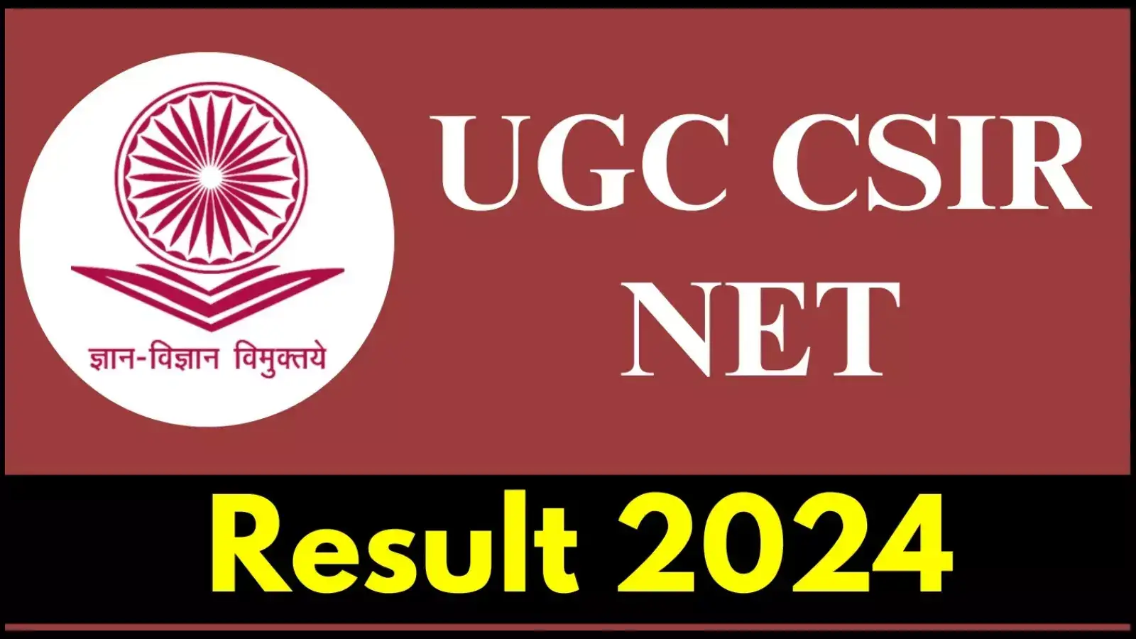 Csir Ugc Net Result 2024,ఇవాళే CSIR NET Result 2024 విడుదల - csir ugc net result 2024 expected ...