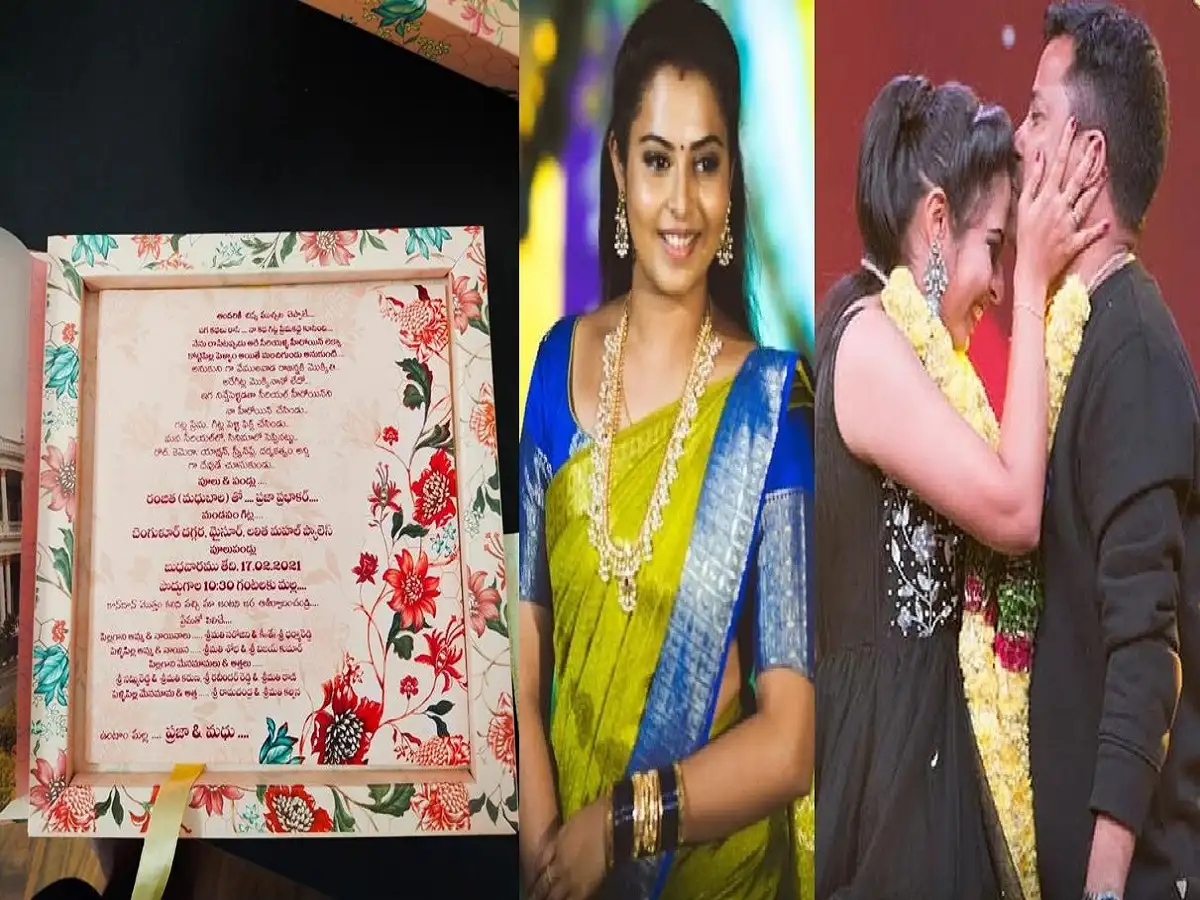 Ninne Pelladatha Serial Heroine Marriage,Praja Prabhakar: ‘నిన్నే ...