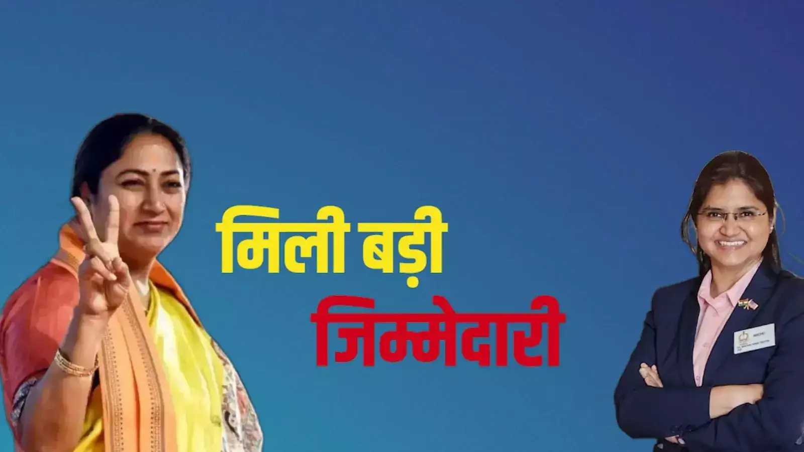 IPS पति की ट्रैक्टर से कुचल कर दी गई थी हत्या... जानें कौन हैं मधु रानी ...