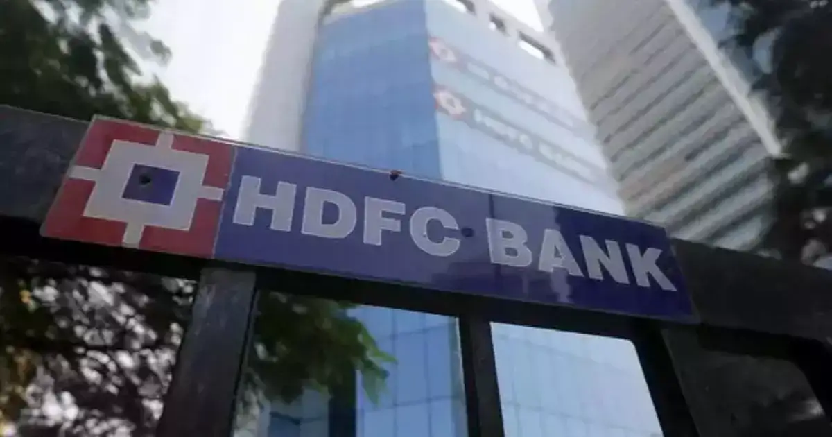 HDFC Bank Alert,HDFC बैंक के ग्राहकों के लिए बड़ी खबर! आज और 16 जून को बंद रहेंगी ये सर्विस, जान ...