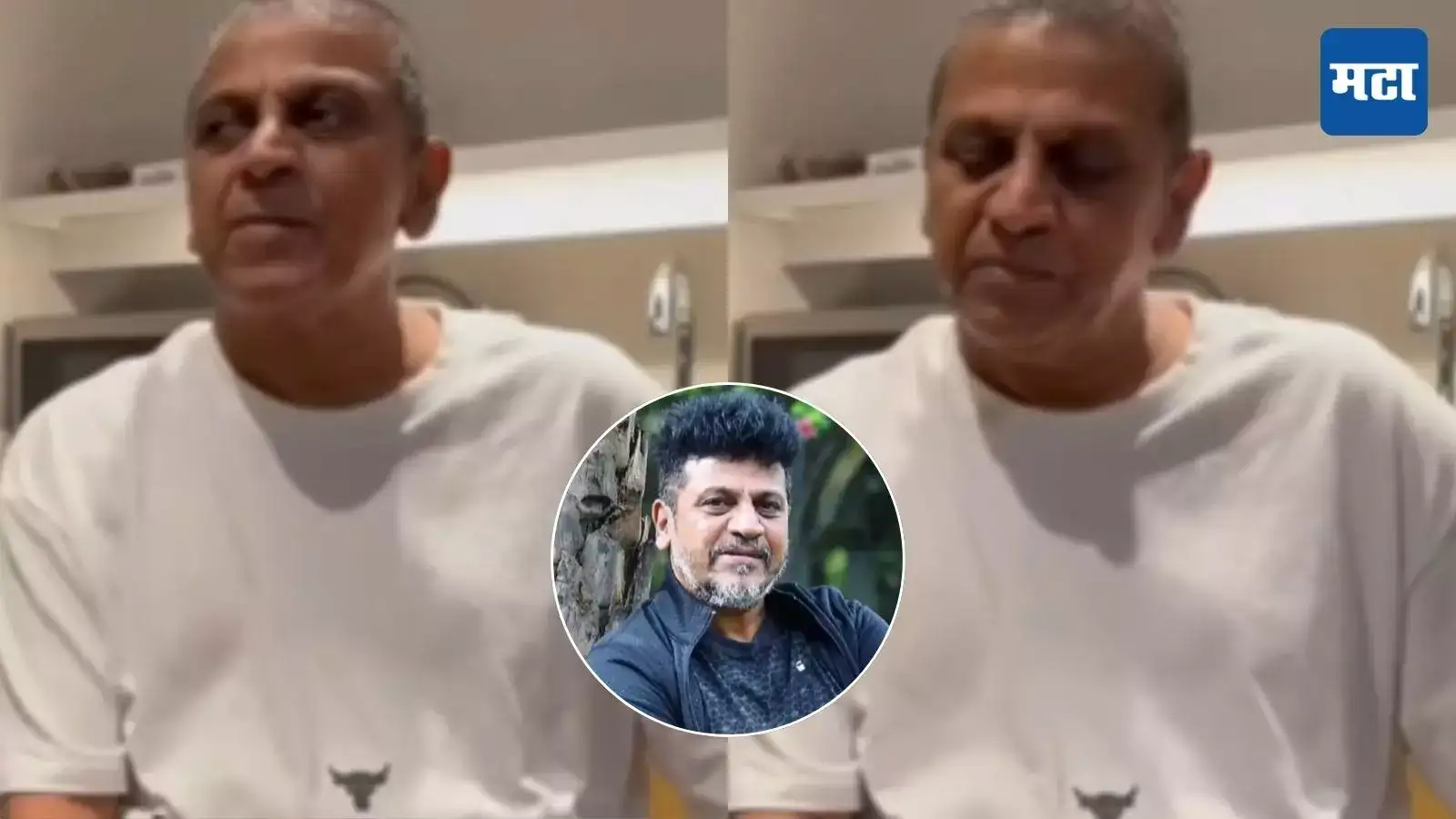 Kannada Actor Shiva Rajkumar Cancer Free,किमोथेरपीनंतर अभिनेत्याची ...