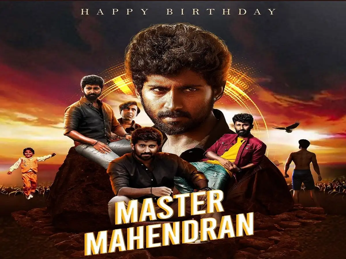 Master Mahendran,ட்விட்டர் ட்ரெண்டிங்கில் 'மாஸ்டர் குட்டி பவானி ...