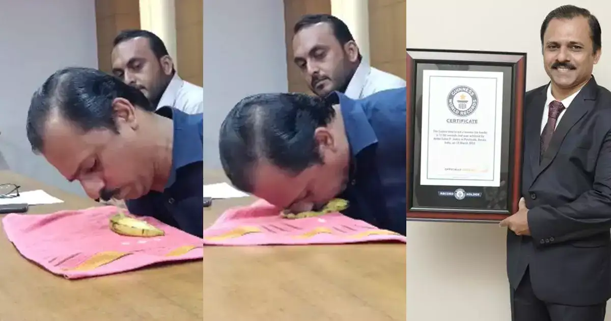 Abdul Salim Banana Eating Record,കൈകൊണ്ട് തൊടില്ല, വായകൊണ്ട് തൊലി ...