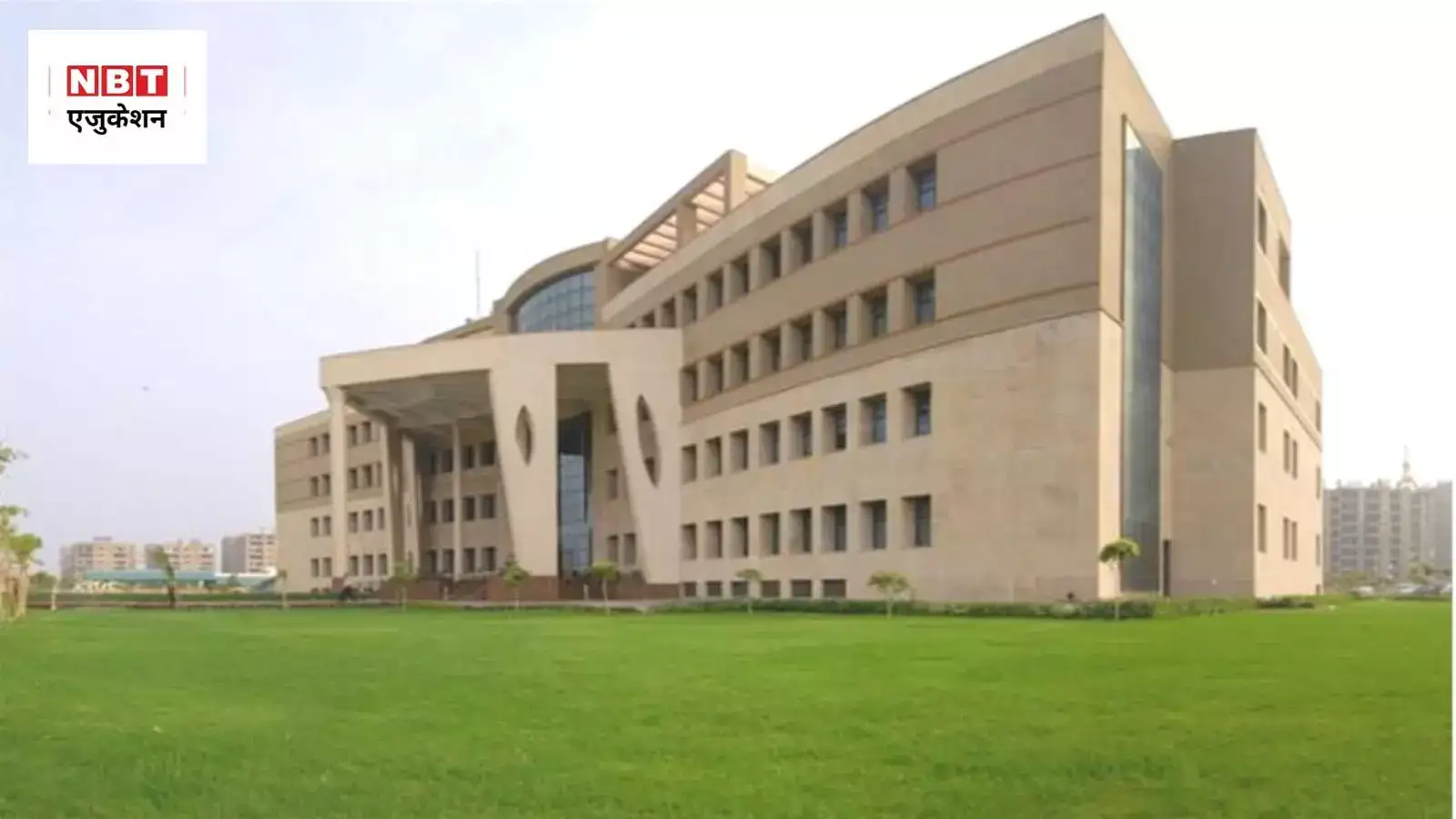 IIM Lucknow Ph D Admission 2025,IIM लखनऊ में पीएचडी के लिए आवेदन शुरू, 11 विषयों में एडमिशन के ...