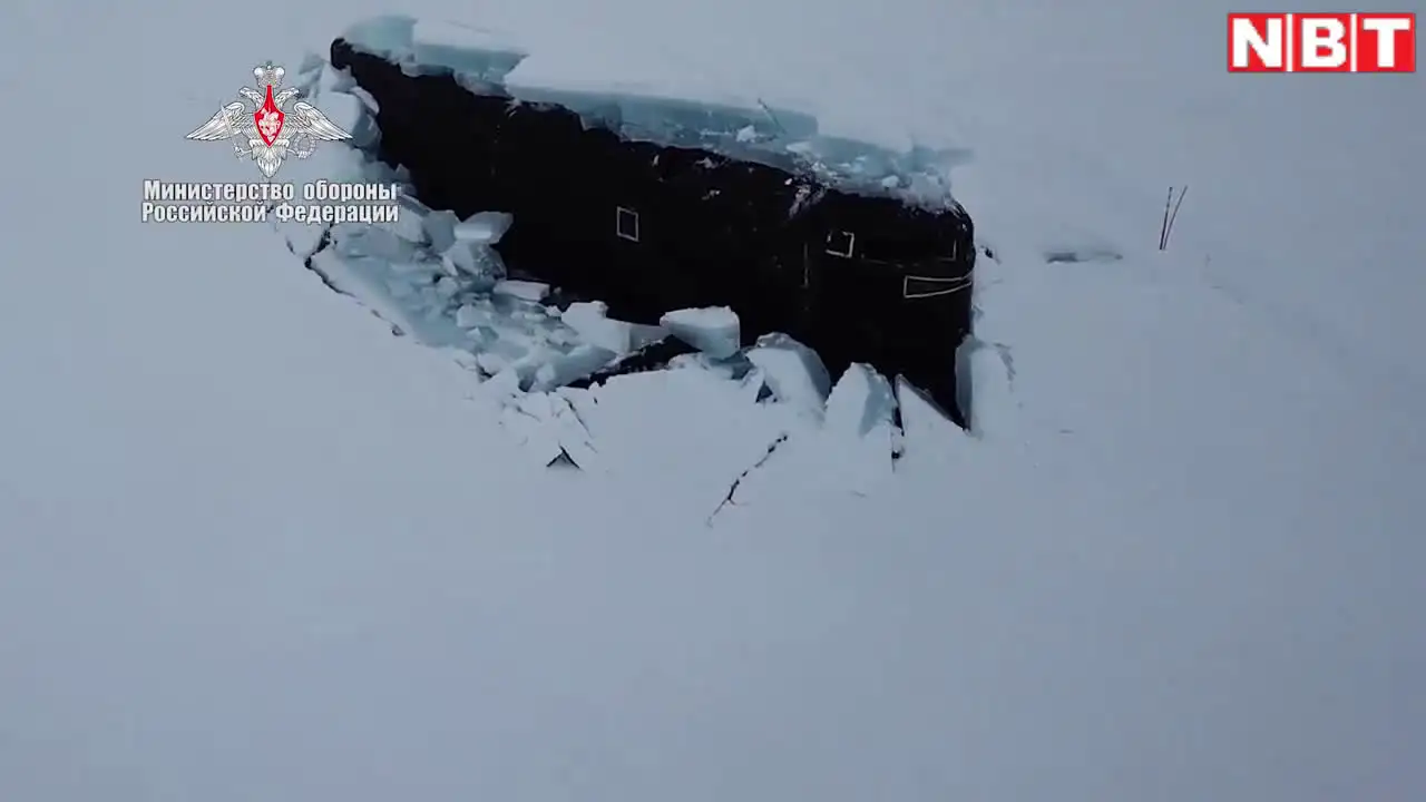 Attack Submarine USS Connecticut Suffers Underwater Collision in South ...