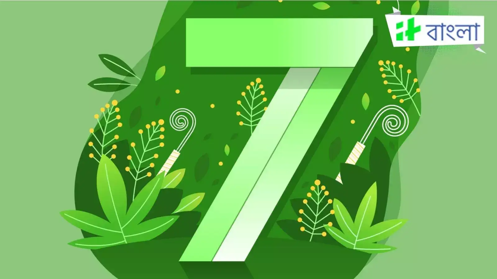 Mulank 7 Numerology Predictions 2025: ২০২৫-এ মিঠেকড়া অভিজ্ঞতা হবে ৭ ...