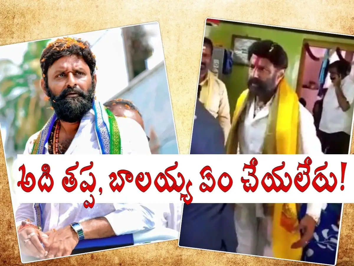 Kodali Nani On Balakrishna,ఆటలో అరటికాయ: నందమూరి బాలయ్యపై కోడాలి నాని ...