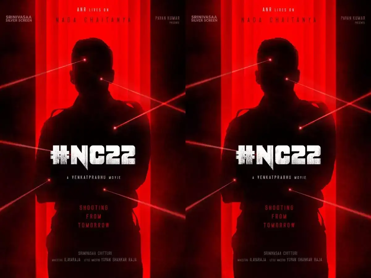 Naga Chaitanya Nc 22,NC 22 Movie: నాగచైతన్య కొత్త మూవీ అప్‌డేట్.. రేపటి ...