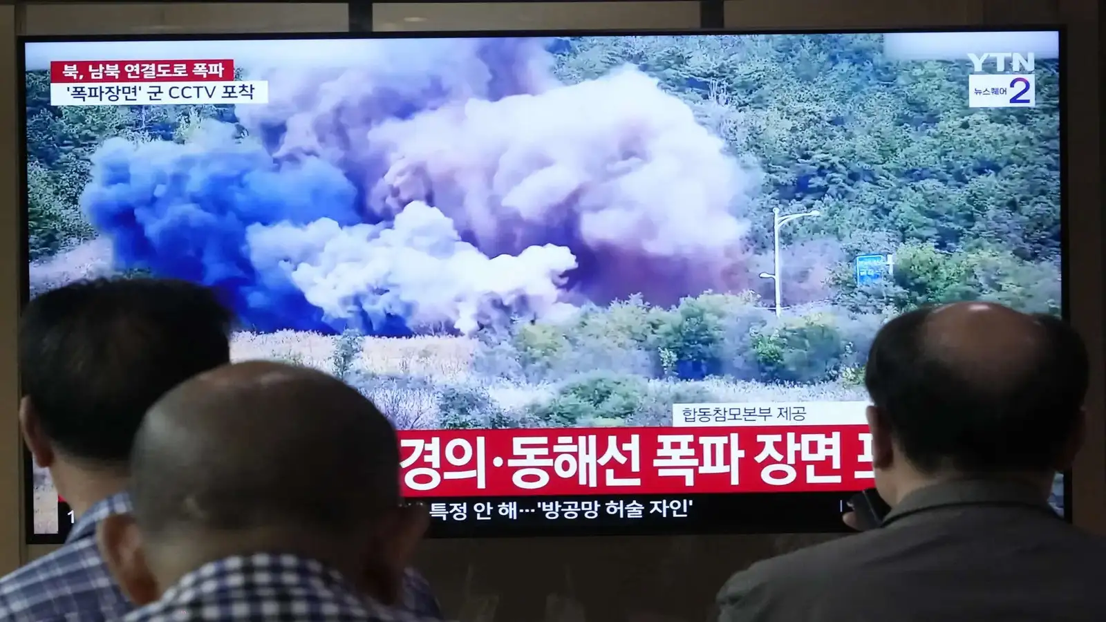 North Korea Blowing Up Roads Railways To The South,ದಕ್ಷಿಣ ಕೊರಿಯಾ ...