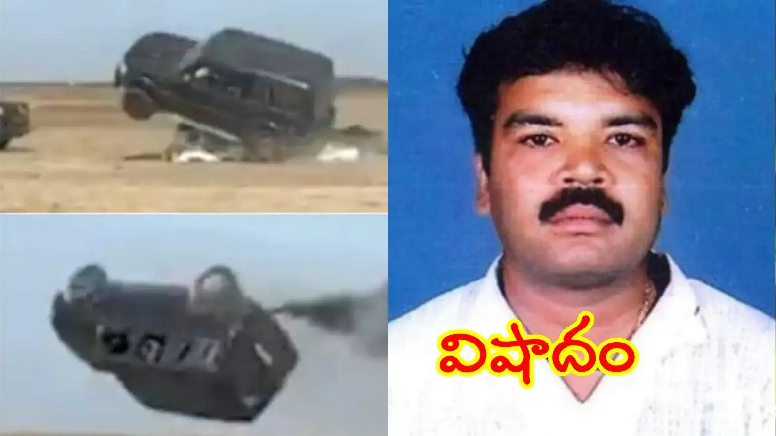 Stunt Master Raju Death,ప్రాణాలు తీసిన షూటింగ్.. రిస్కీ స్టంట్ చేస్తూ ...