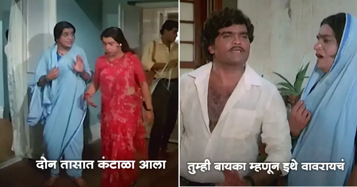 Ashi Hi Banwa Banwi Memes,Memes: परशुरामनं ७० रुपयांचं काय केलं? ३४ ...